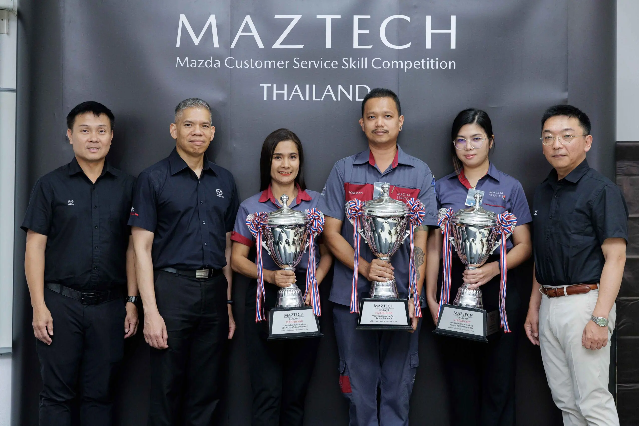 มาสด้าเฟ้นหาที่สุดของที่สุดด้านการเอาใจใส่ดูแลลูกค้า ตอกย้ำนโยบายส่งมอบ ...