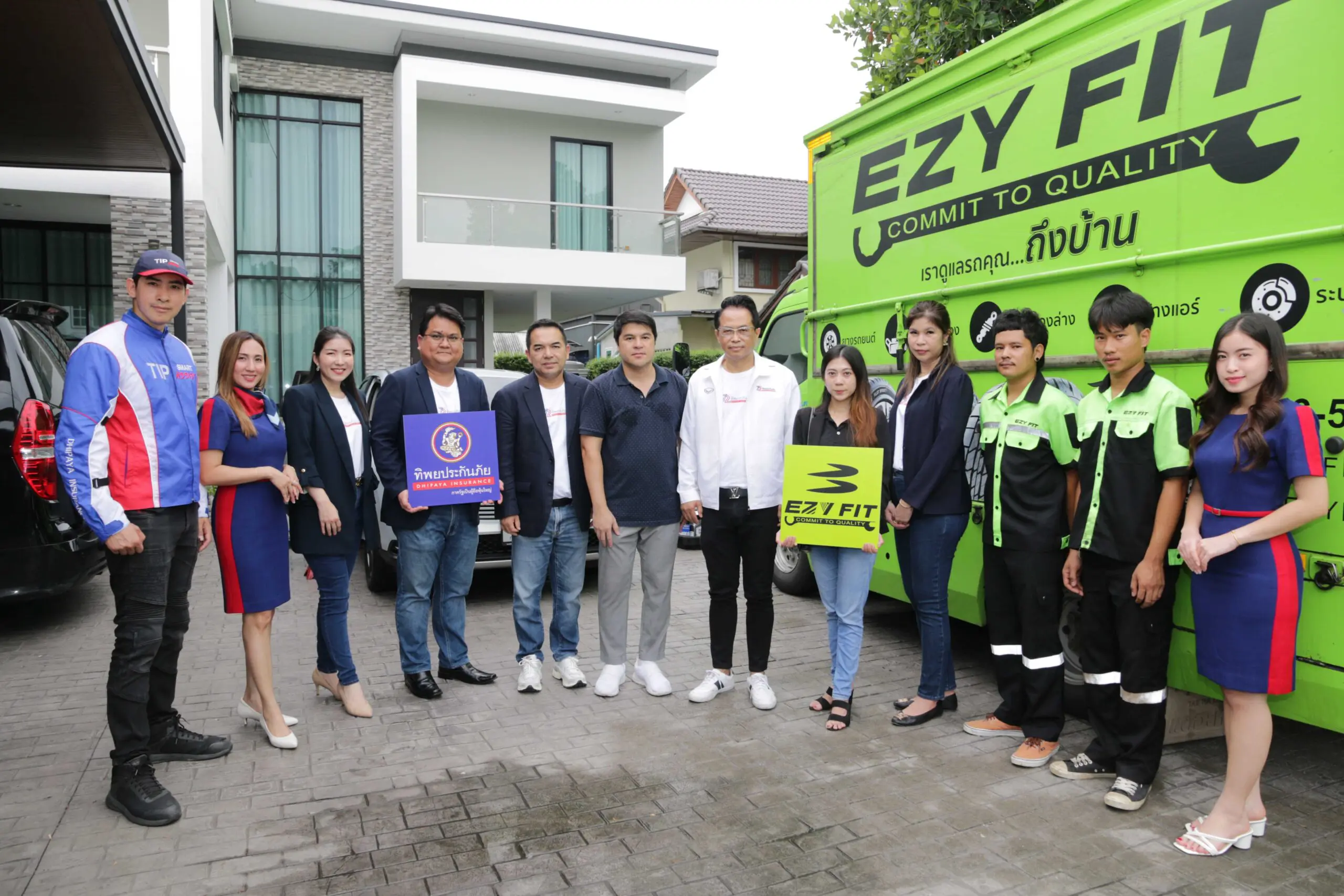 ทิพยประกันภัย มอบความห่วงใยลูกค้าที่เดินทางในช่วงวันหยุดยาว “เช็กรัวๆ ...