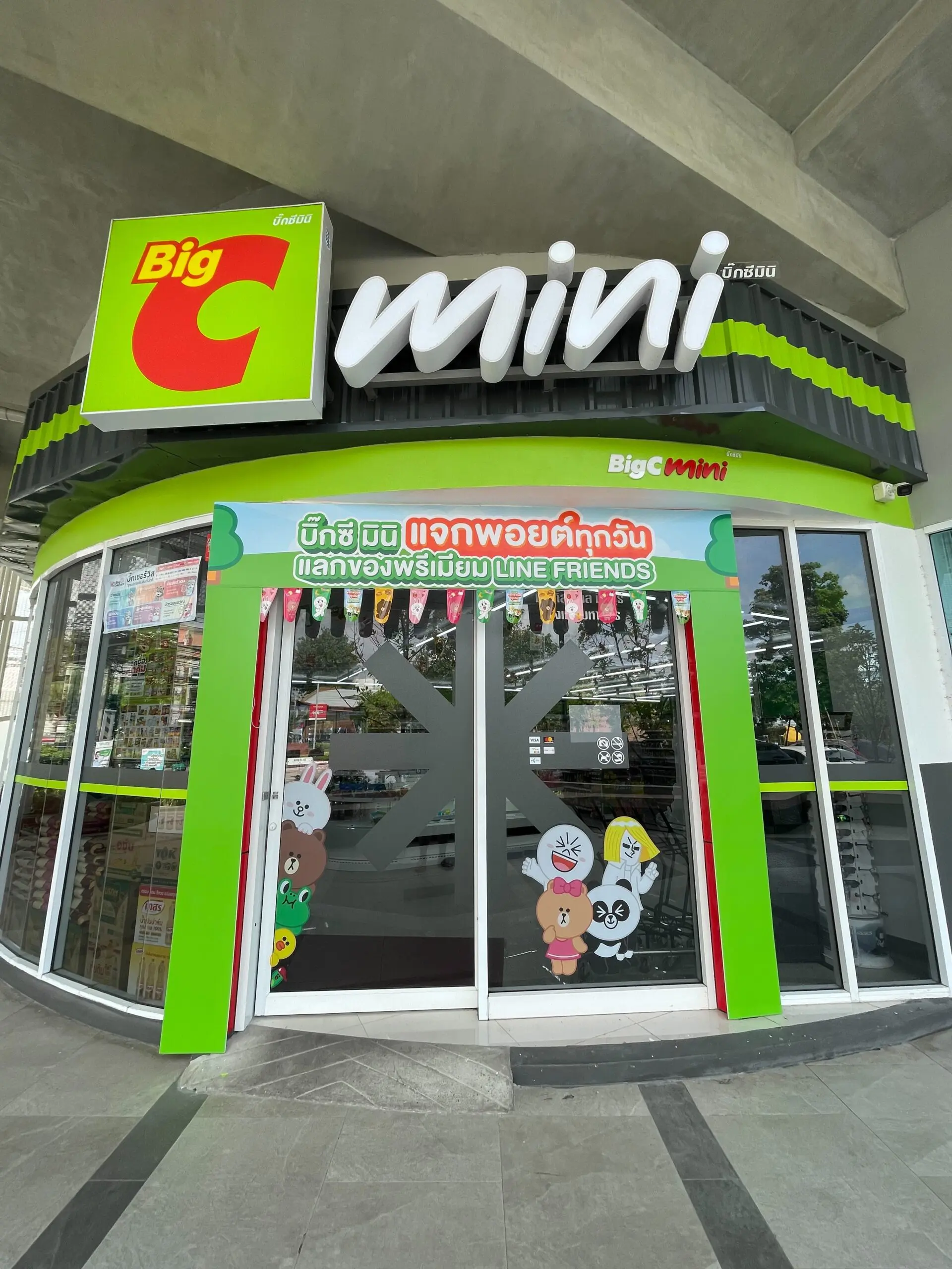 ยิ่งซื้อยิ่งได้!! Big C Mini แจกพอยต์ทุกวัน ชวนแลกรับของพรีเมียมสุดคิ้ว ...