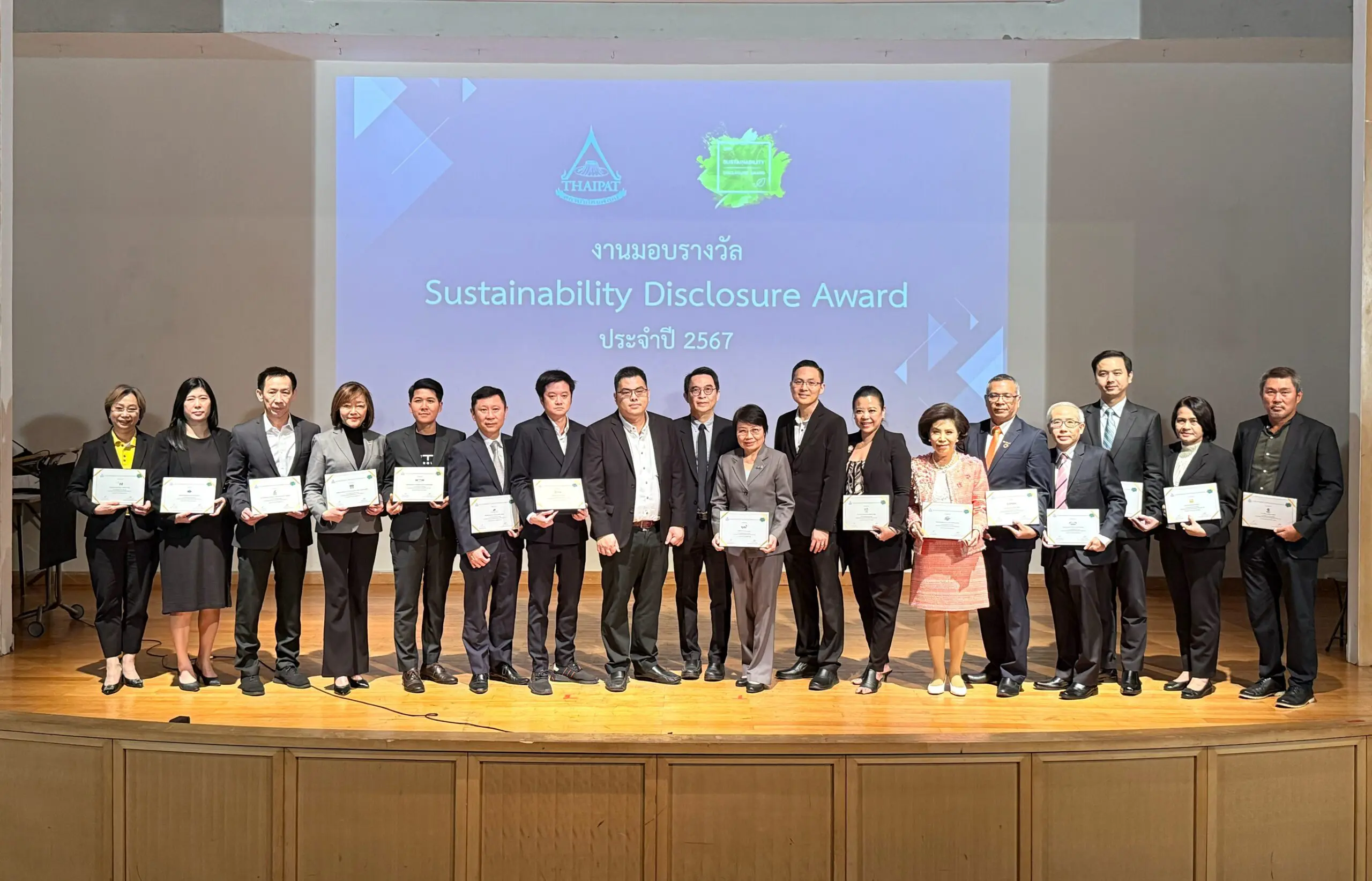 BAM รับรางวัลประกาศเกียรติคุณ Sustainability Disclosure Recognition ประจำปี 2567 จากสถาบันไทย ...