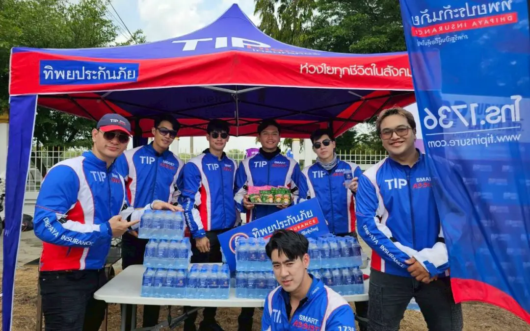 ทิพยประกันภัย จัดทัพน้ำใจ TIP Smart Assist เสริมความปลอดภัย ดูแลประชาชน ...
