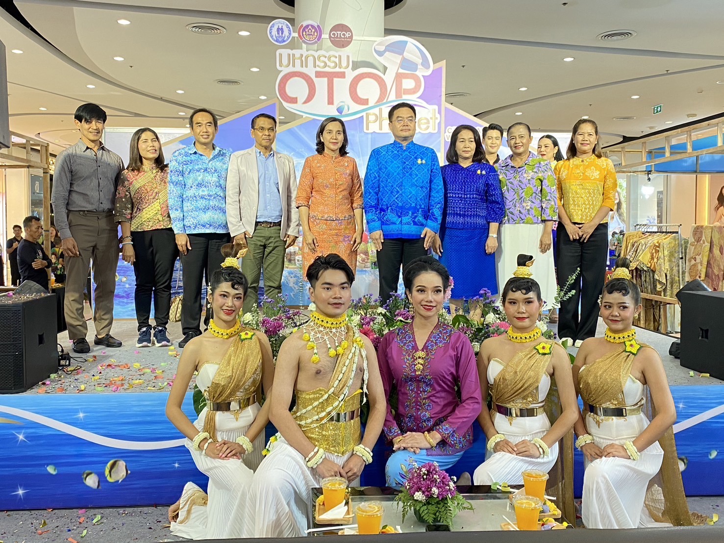 พิธีเปิดกิจกรรมมหกรรม OTOP Phuket | The Society Plus
