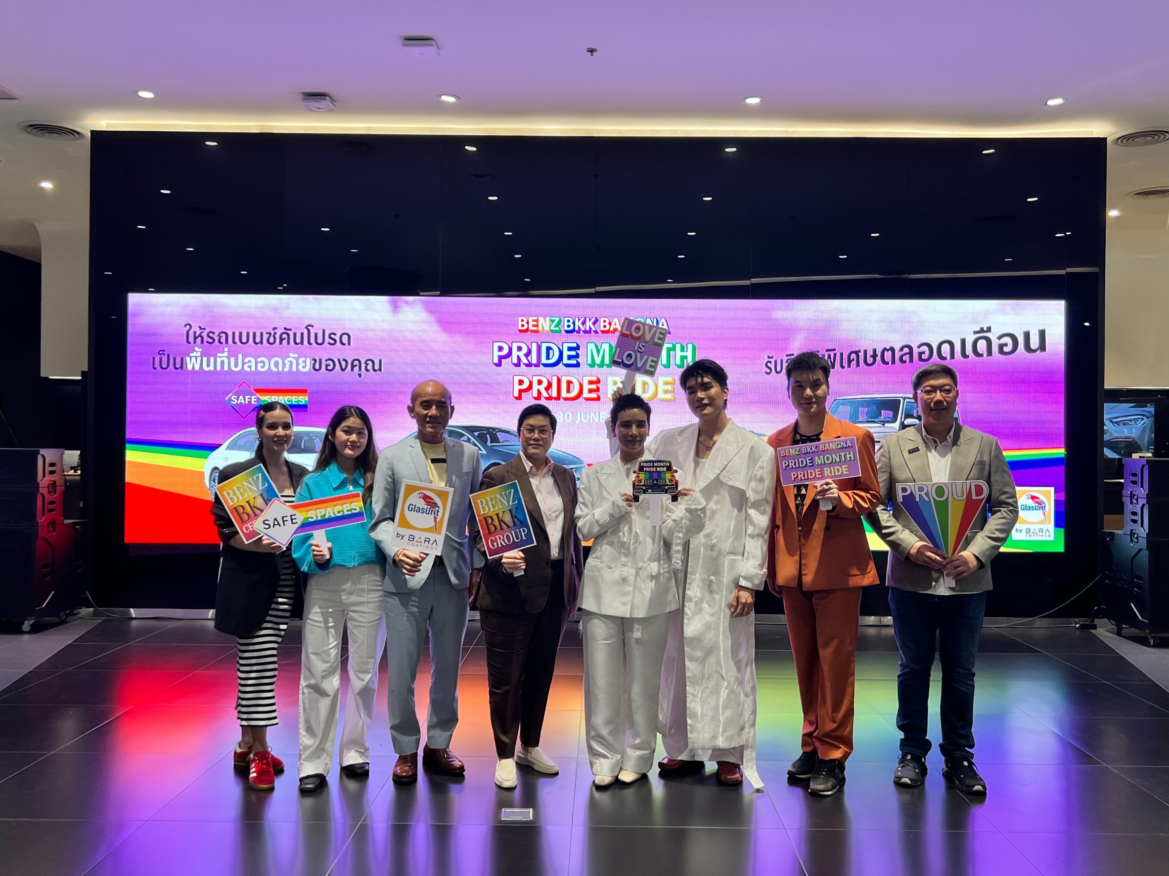 BENZ BKK BANGNA ร่วมฉลอง PRIDE MONTH ภายใต้แคมเปญ Pride Month Pride ...