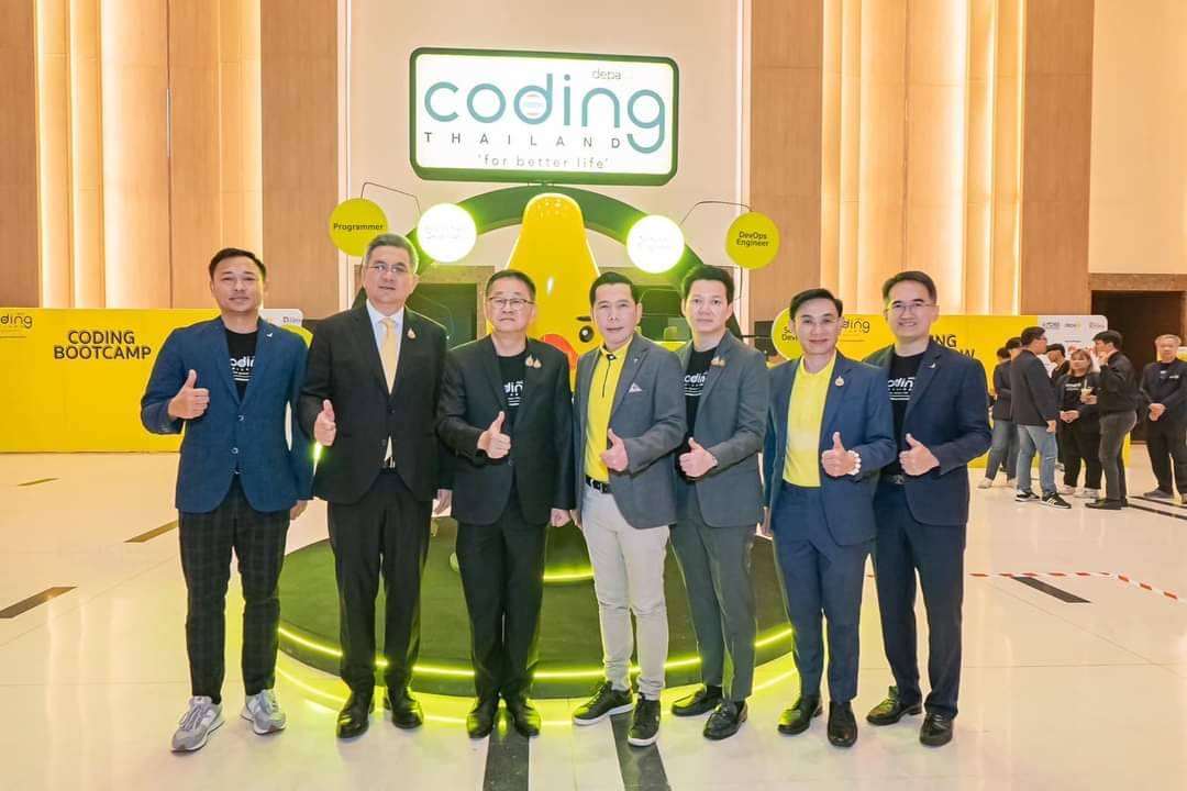 ดีป้า เช็คอิน กรุงเทพฯ เดินหน้ากิจกรรม Coding Bootcamp & Roadshow ภาคกลาง กิจกรรมในโครงการ ...