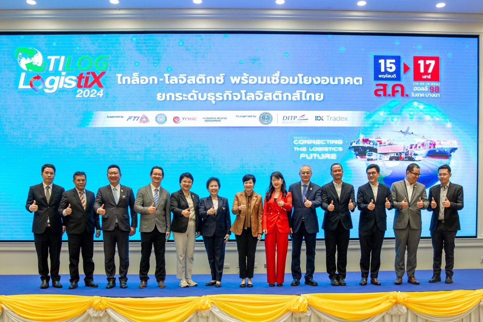 DITP และ RX Tradex เดินหน้ายกระดับผู้ประกอบการโลจิสติกส์ไทย พร้อมเชื่อมโยงธุรกิจโลจิสติกส์ใน ...