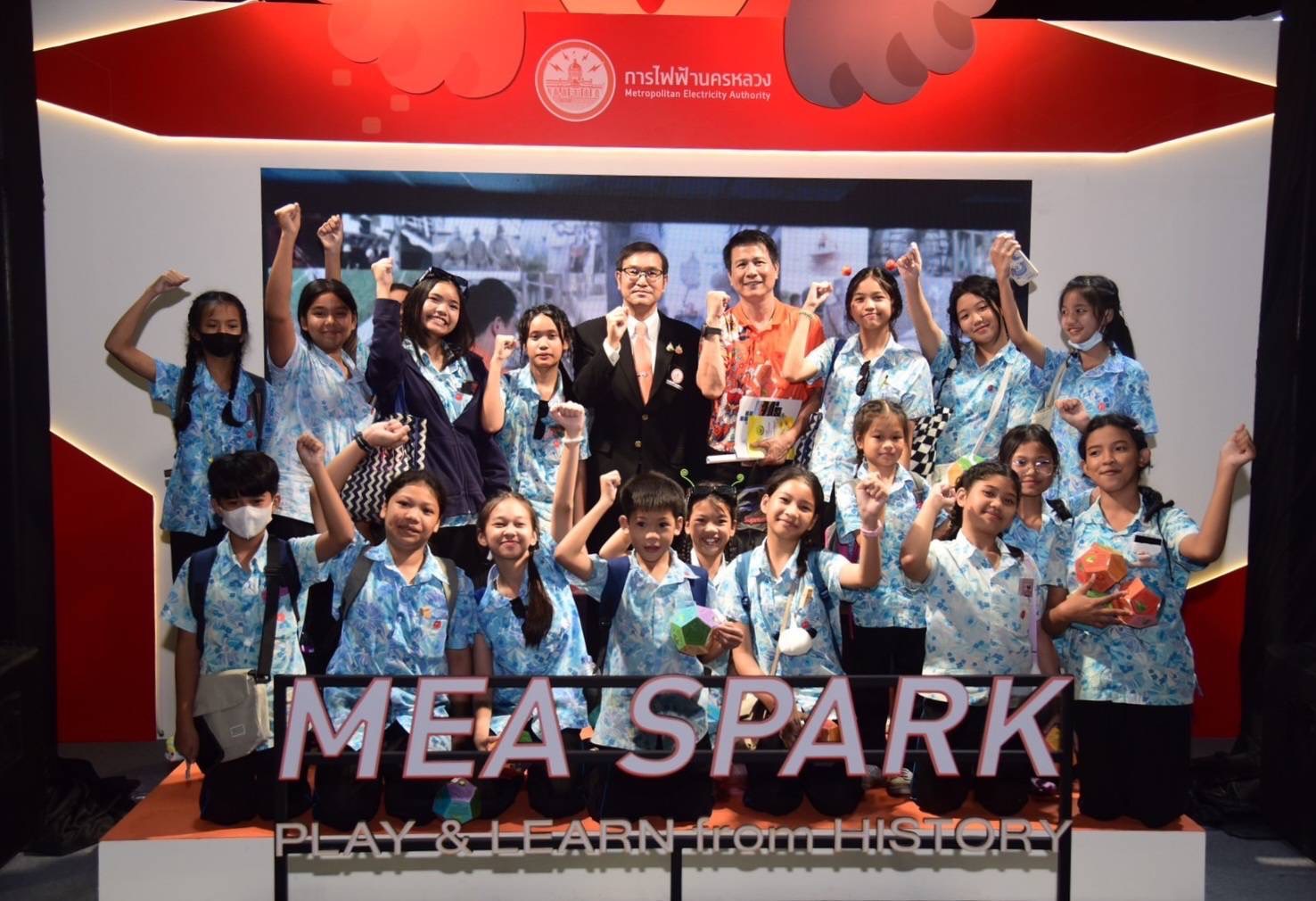 MEA จัดแสดงนิทรรศการโชว์นวัตกรรมไฟฟ้าในงานมหกรรมวิทยาศาสตร์และเทคโนโลยีแห่งชาติ ประจำปี 2567 ...