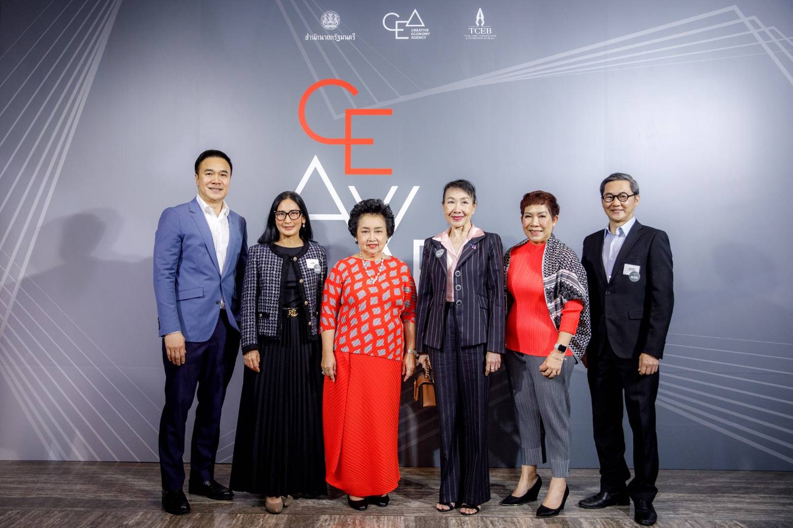 CEA จัดงานประกาศ “รางวัลความเป็นเลิศทางความคิดสร้างสรรค์ ประจำปี 2567” (Creative Excellence ...