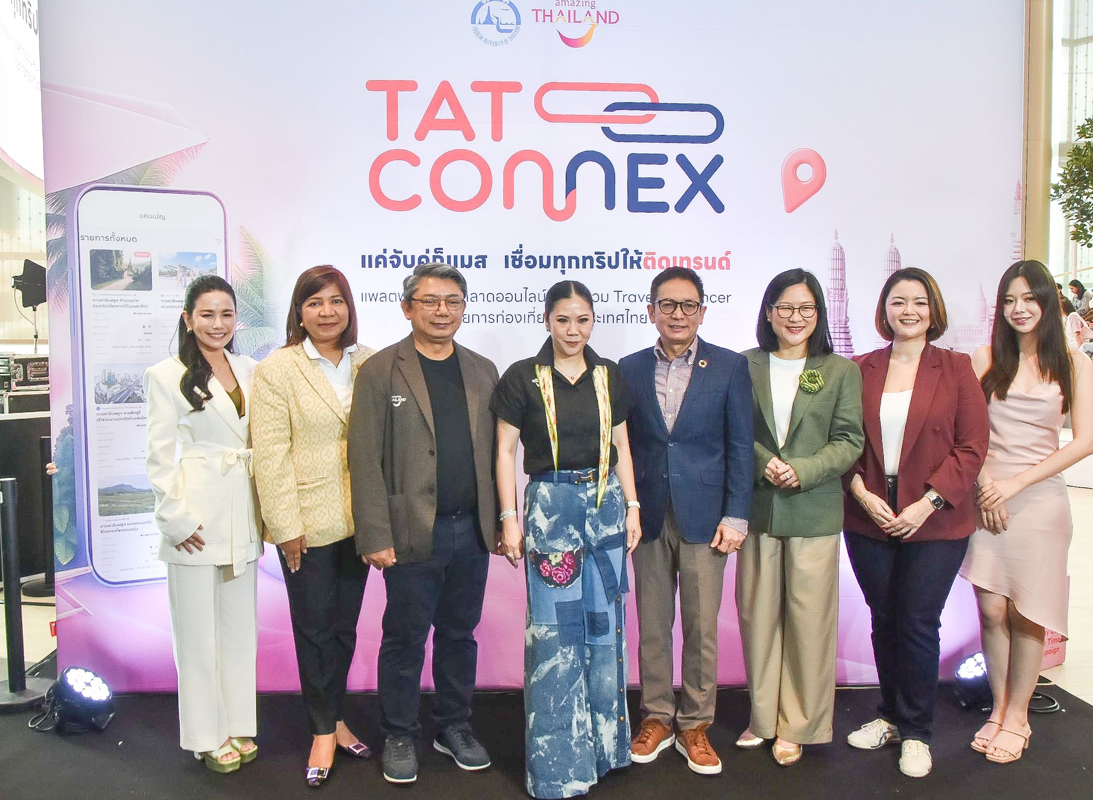 ททท. เปิดตัว “TAT Connex Creator Challenge เที่ยวไทยให้ Connex ชวนอินฟลูเอนเซอร์ร่วมโปรโมตท่อง ...