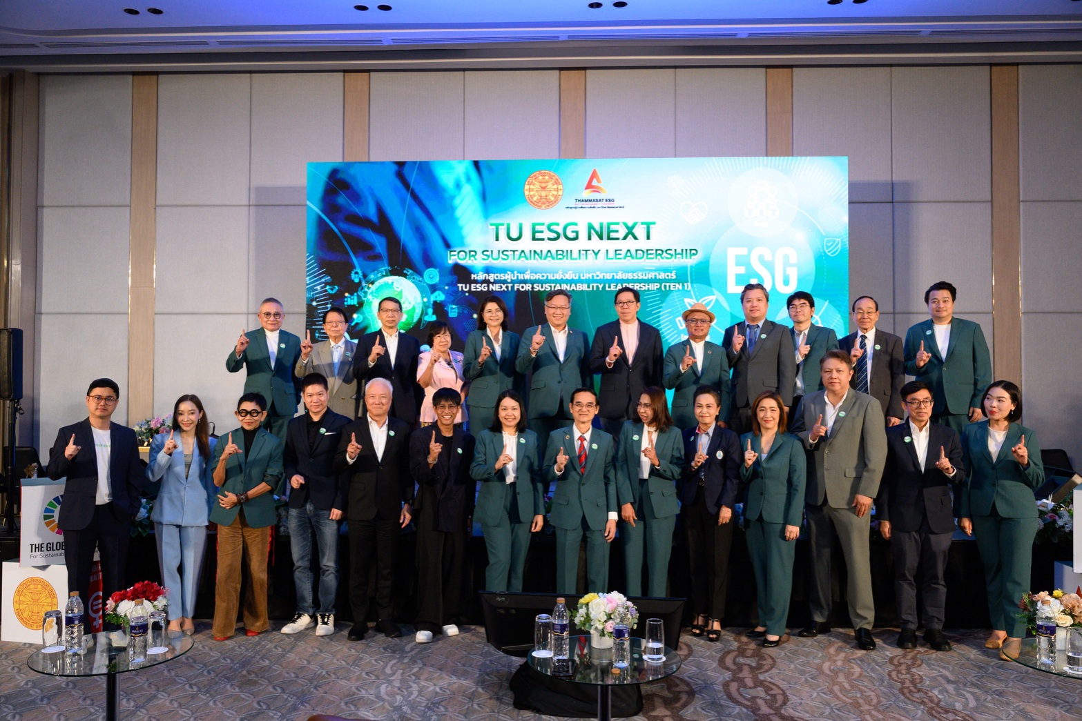 “ธรรมศาสตร์” เปิดหลักสูตร TU ESG NEXT หวังสร้างผู้นำองค์กรเพื่อความยั่งยืน ตอบโจทย์เทรนด์อนาคต ...