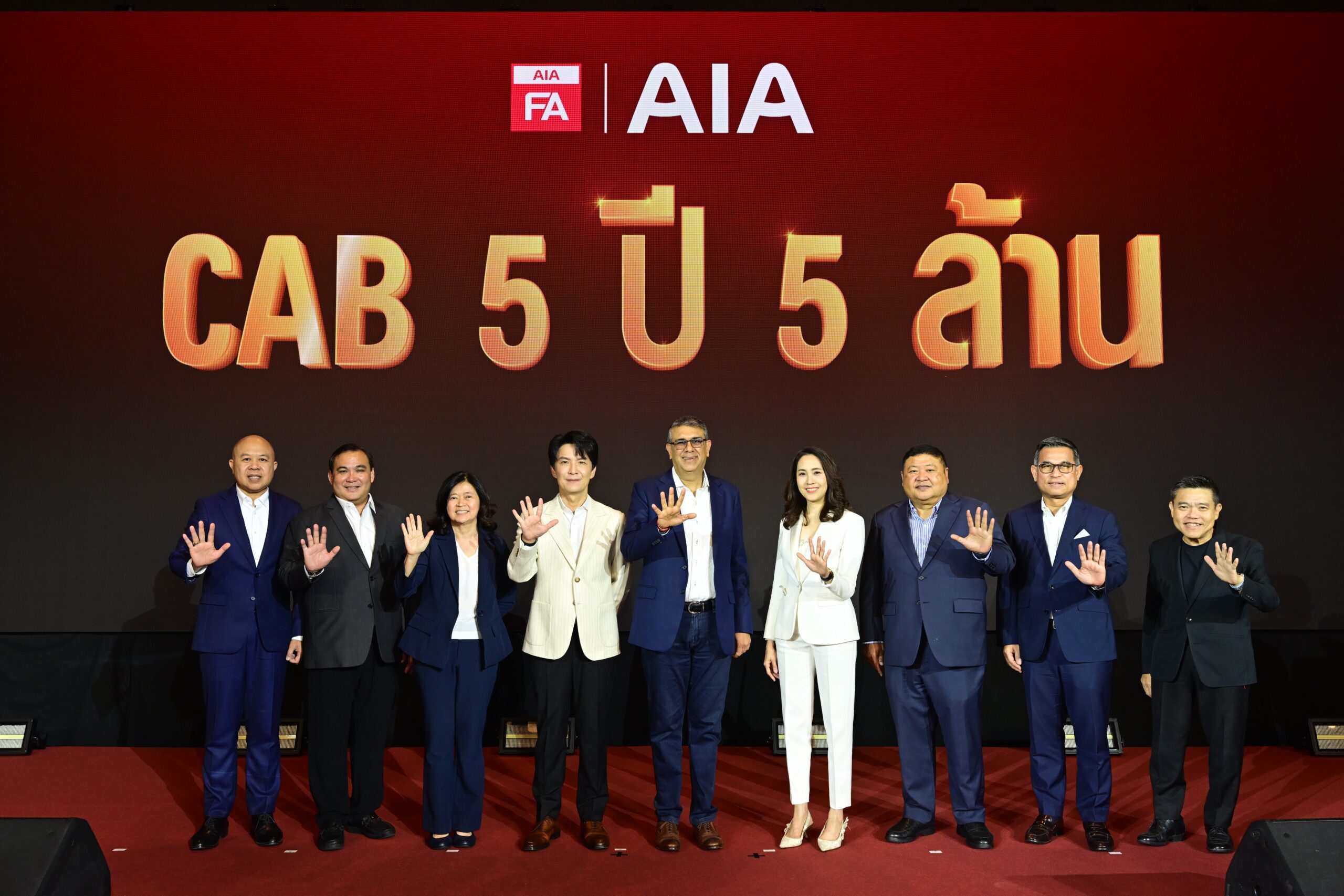 เอไอเอ ประเทศไทย จัดงาน AIA Recruitment Kick-off 2026 : Forcing the ...